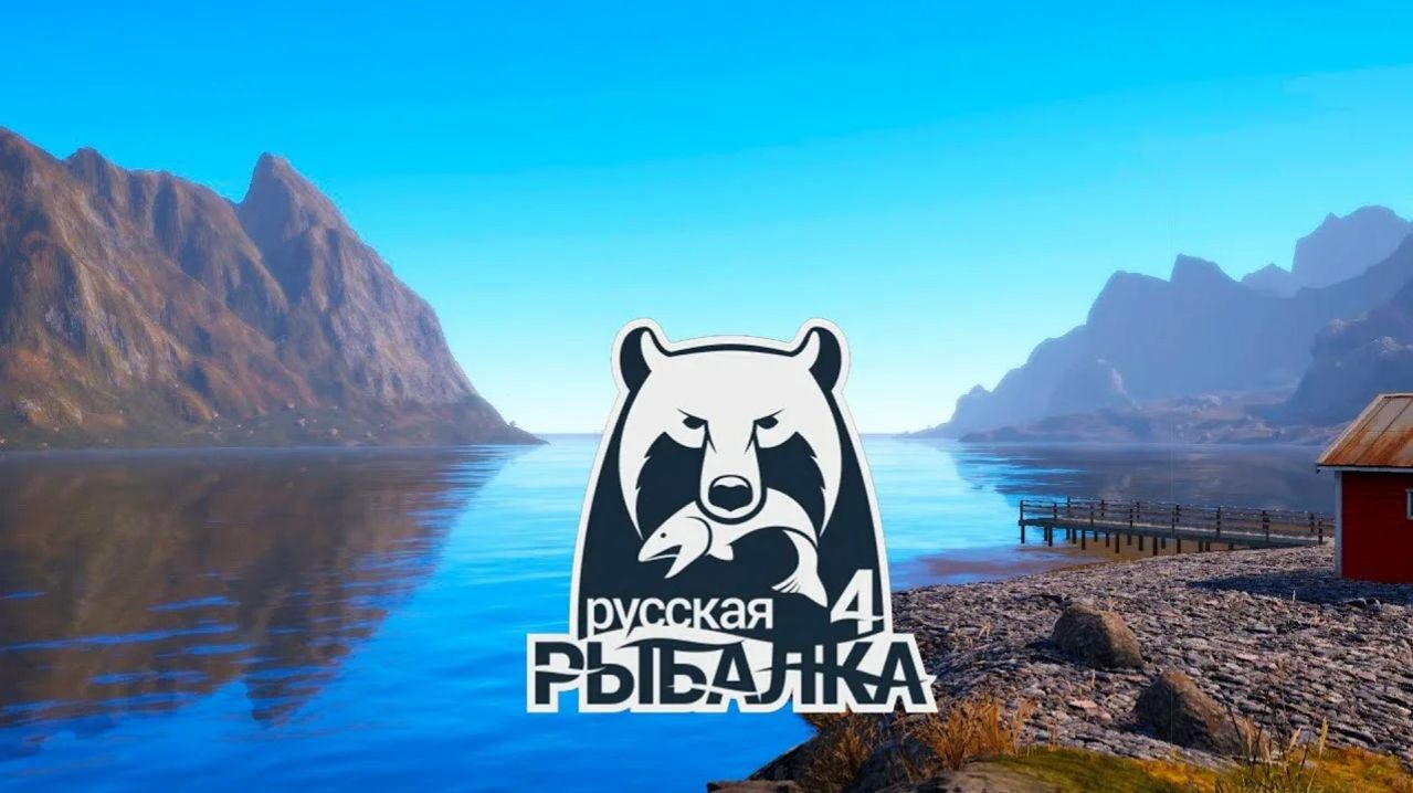 Играем в Russian Fishing 4 ловим леша и другую рыбку на оз.Куори.