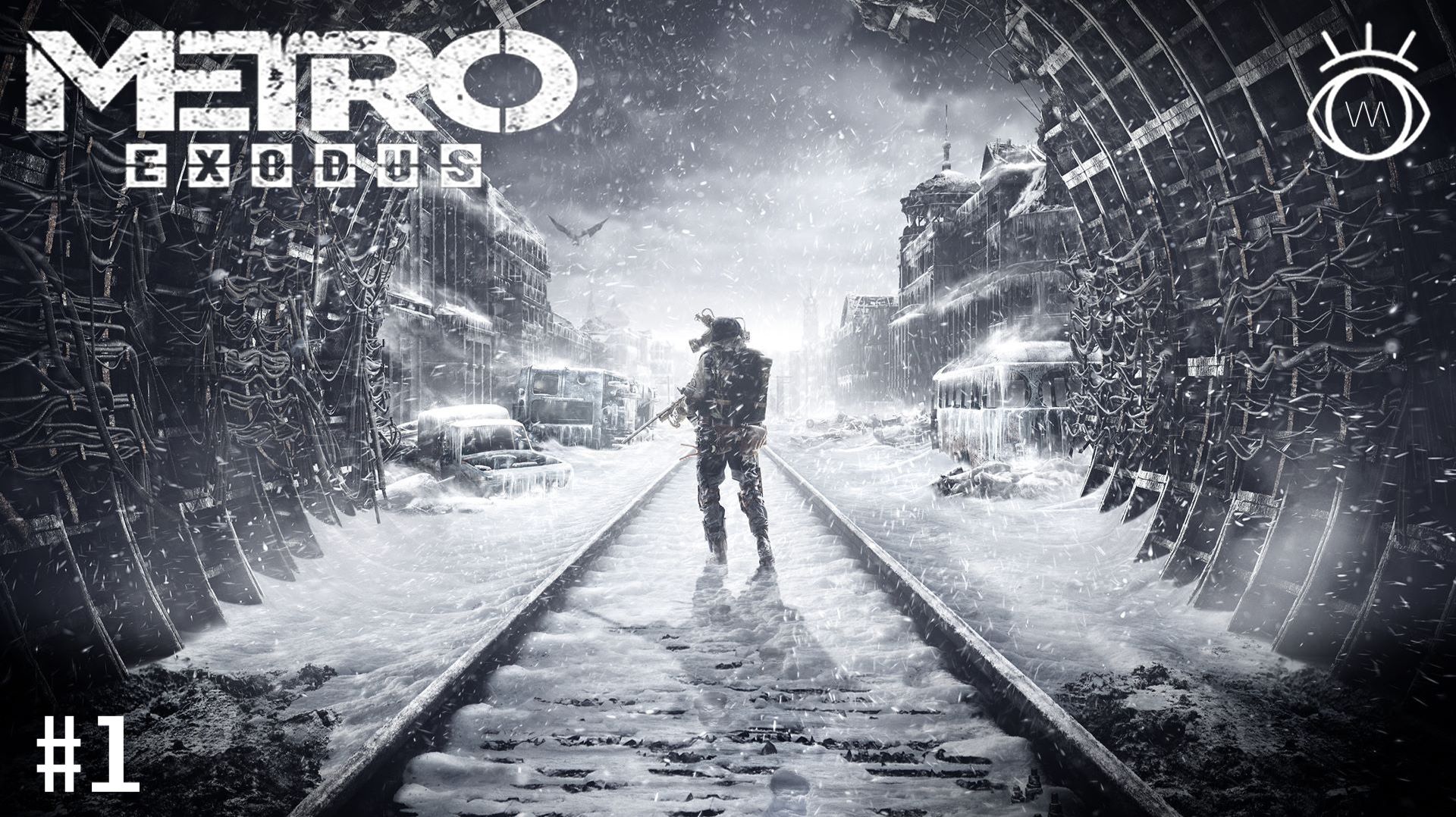 Прохождение. Metro Exodus #1