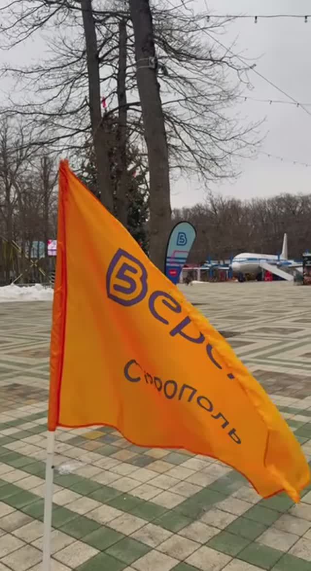 Ставрополь 5 вёрст