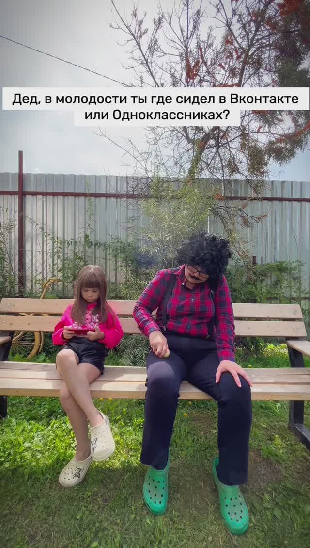 Дед, ты в молодости , где сидел ?