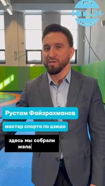 Опытный дзюдоист обучил детей основам самообороны