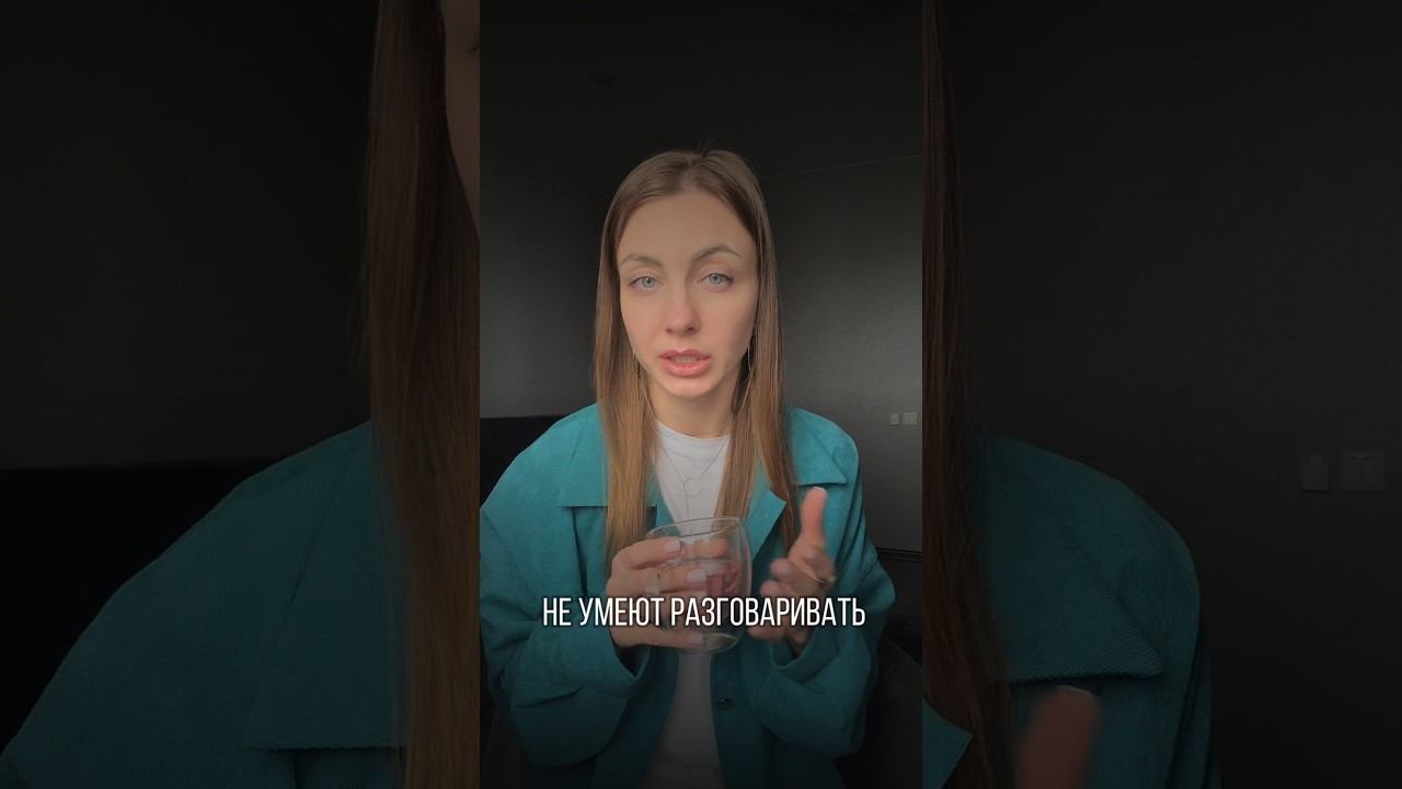 Почему вы постоянно ссоритесь? Скрытая причина конфликтов ⚡️ #психология #отношения #каринарерих