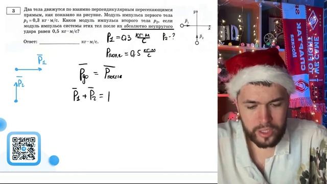 Два тела движутся по взаимно перпендикулярным пересекающимся прямым, как показано на  - №21365