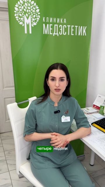 Можно ли локально убрать жир при помощи липолитиков?