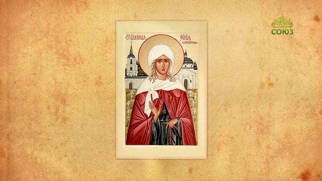 Церковный календарь 6 февраля. Блаженная Ксения Петербургская