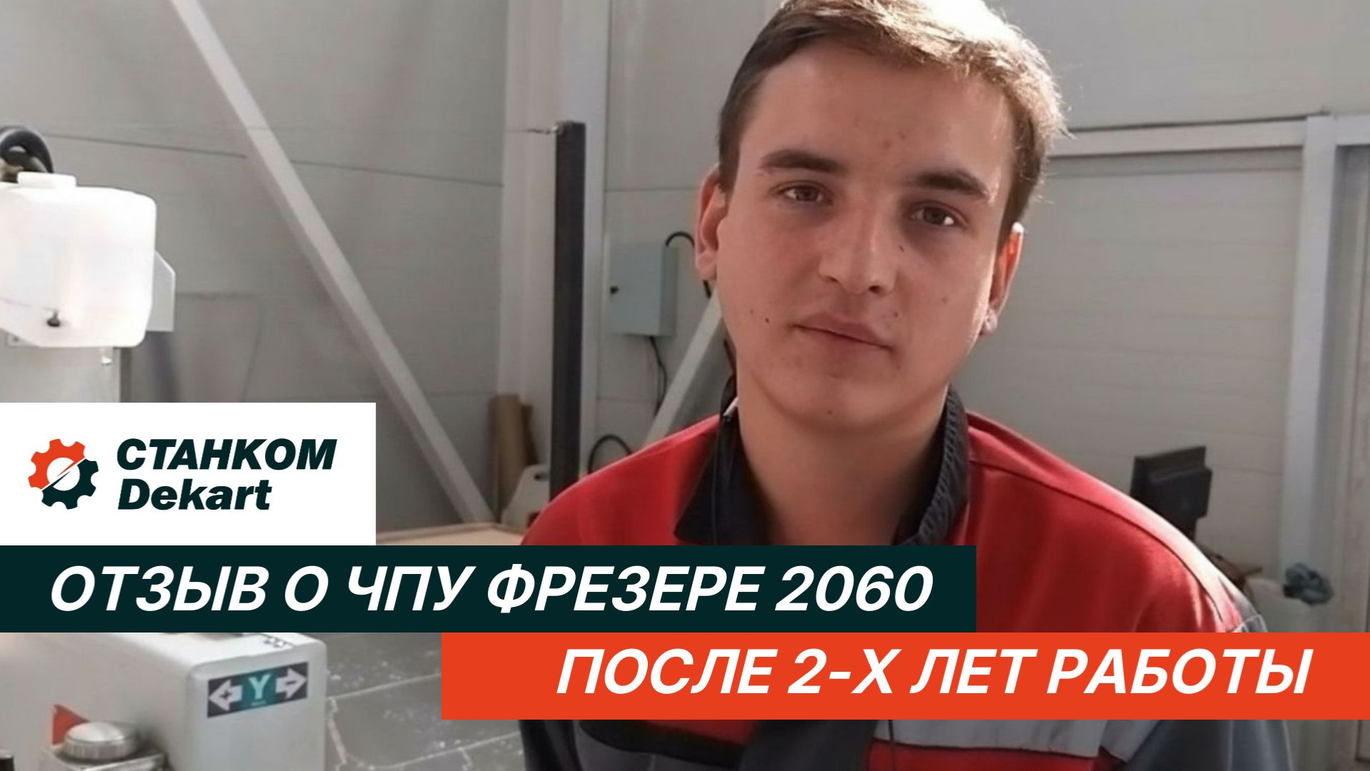 🚤 Dekart 2060: 9 Лет Безупречной Работы на Производстве Лодок из Алюминия АМг! Реальный Отзыв 🚤