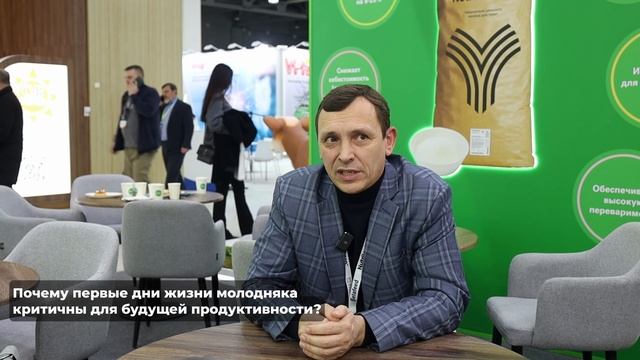 Почему первые дни жизни молодняка критичны для будущей продуктивности?