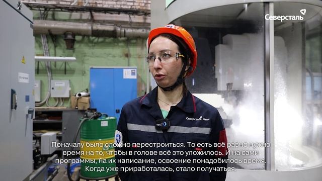 Человек дела: Анна Мельникова, шлифовщик инструментального цеха  «Северсталь-метиза»