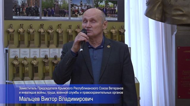 Выставка, посвященная защитникам Крыма в Симферополе