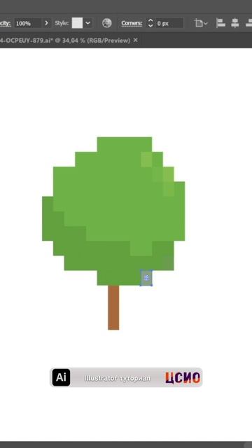 Туториал по Illustrator "Как создавать 3D пиксельные объекты" (ЦСИО)