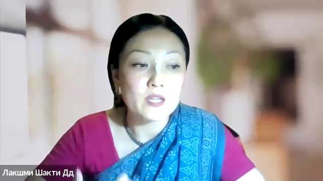 04/02/26 БГ 11.08 - ЕМ Лакшми Шакти дд