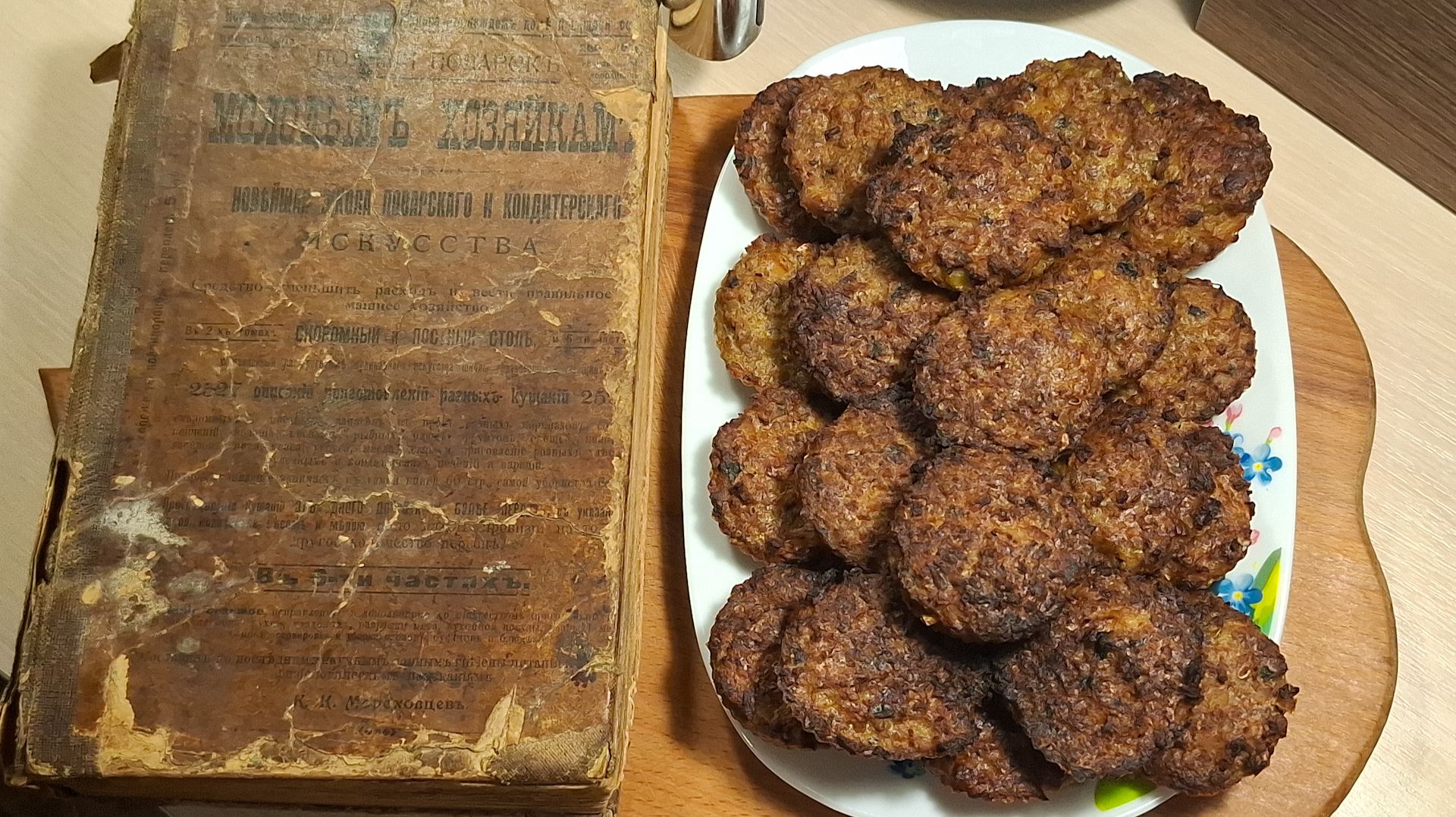 Старинный рецепт: рыбный кокиль 🐟📖 | Vintage Recipe (Air Fryer) | Запекание в аэрогриле