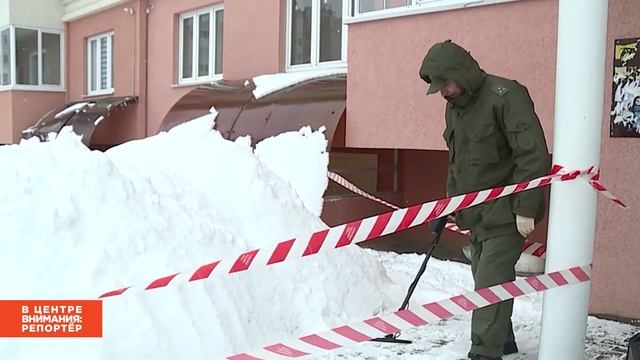 По следу преступника / В центре внимания: Репортёр