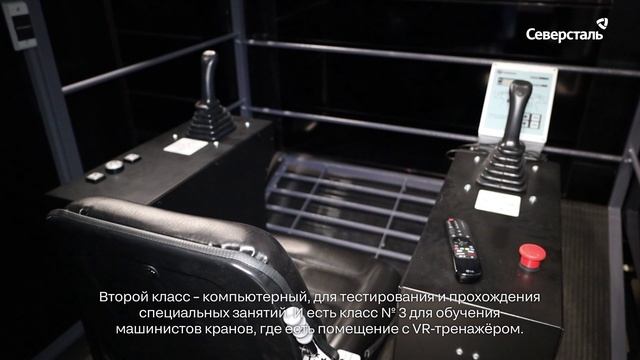 ЧерМК подвёл итоги работы по улучшению социально-бытовых условий труда