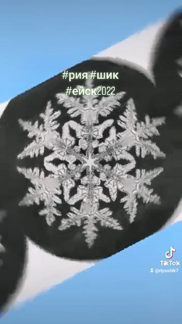 2022-01-14. Снежинка - чудо от Бога!