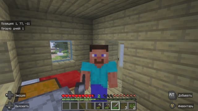 ЛетсПлей по Майнкрафту. Часть 2. Постройка фермы.