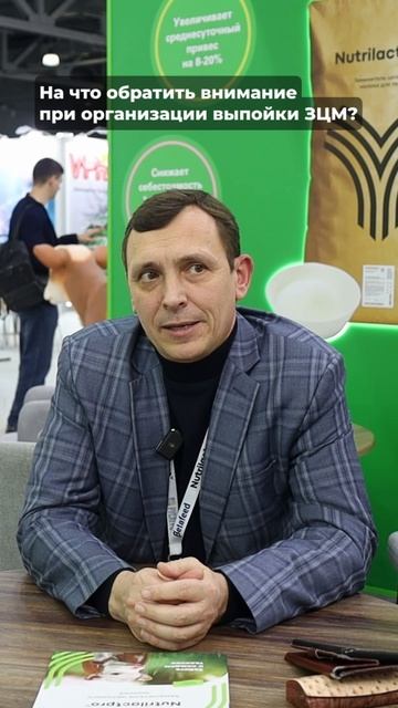 На что обратить внимание при организации выпойки ЗЦМ?