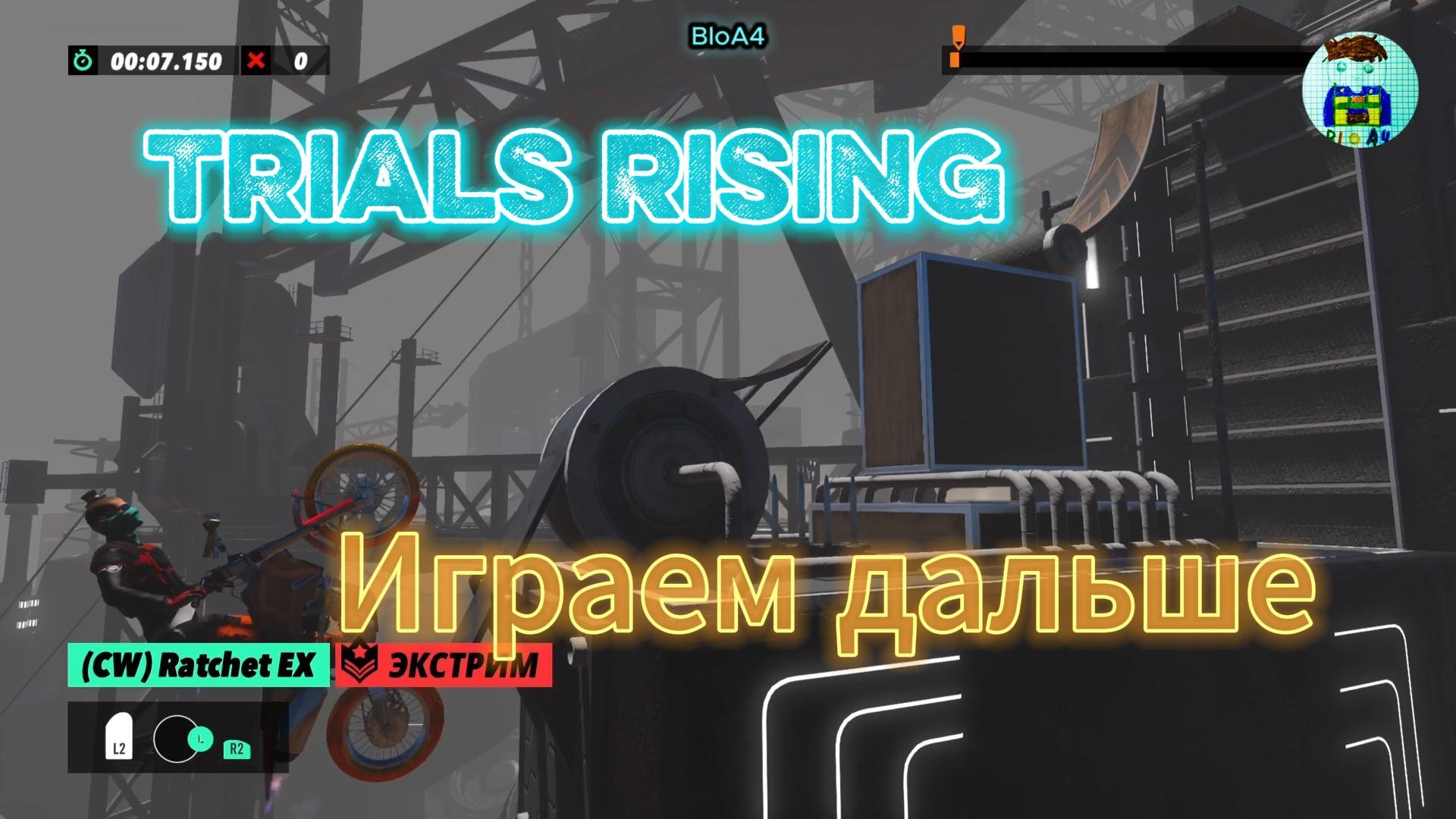 Trials Rising. 9 Играем дальше.