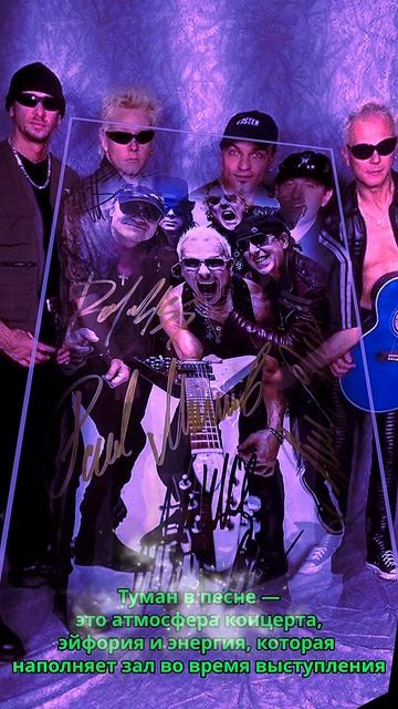 When the Smoke Is Going Down группы Scorpions