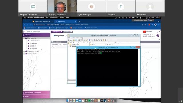 sPACE - интерфейс, функционал, возможности, сценарии использования