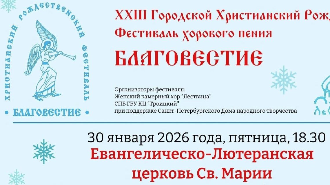 Аве Мария  2026 01 30 20 12 08