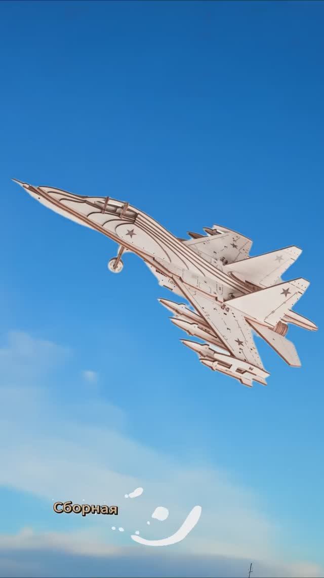 Деревянный конструктор Российский Истребитель СУ-30 от Lemmo