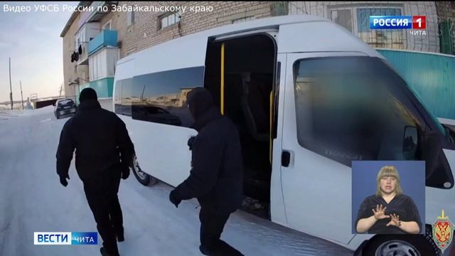 5 февраля «Вести-Чита» в 11:30