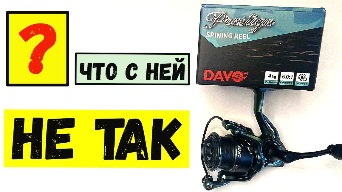Какие КОСЯКИ имеет DAYO PRESTIGE 800/Выявляем и Устраняем САМОСТОЯТЕЛЬНО #мормышинг