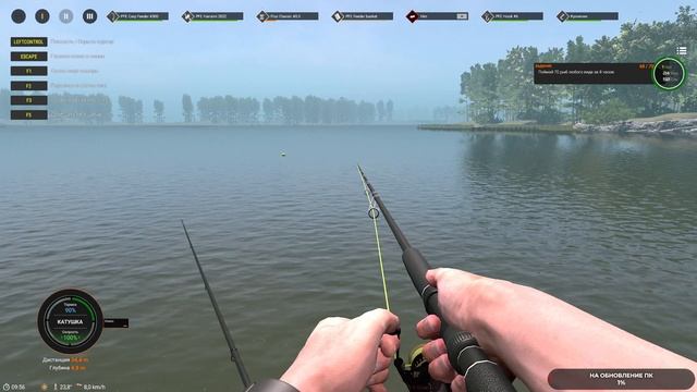 Professional Fishing 2 #37 чайное прохождение