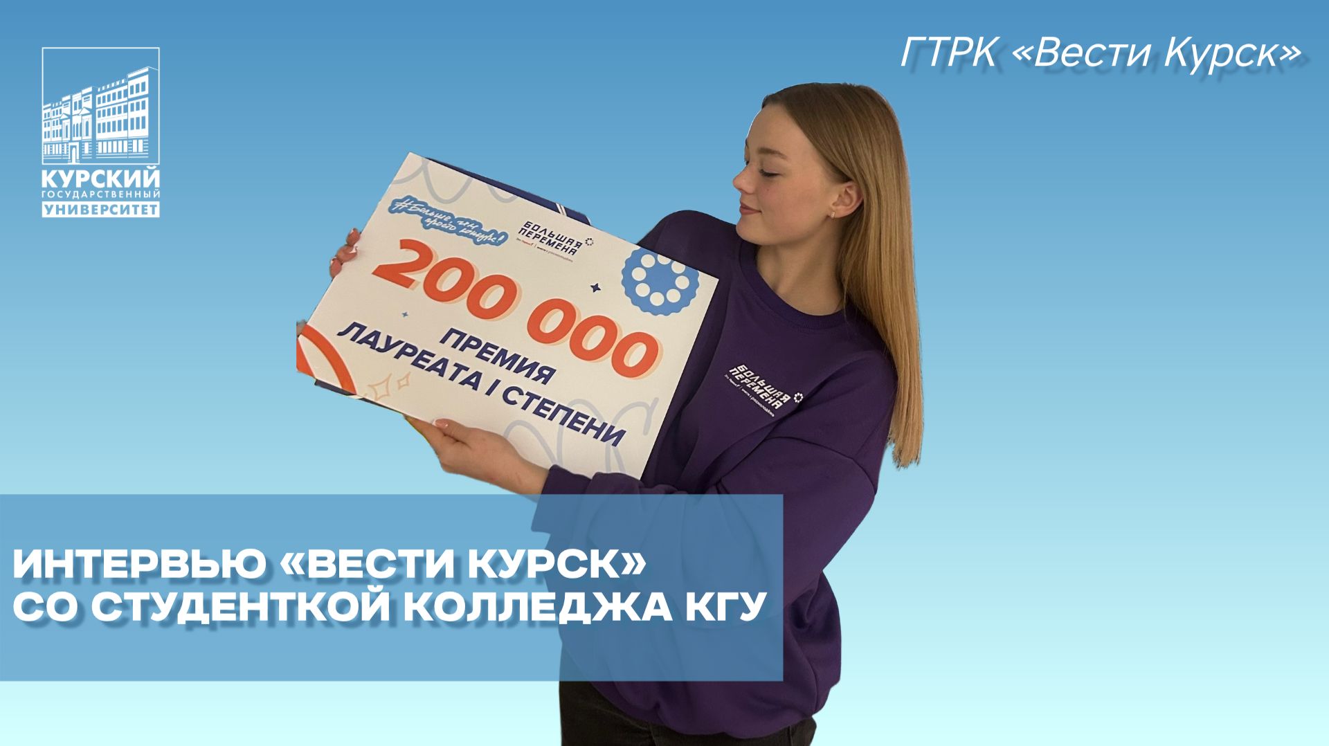 От сессии до сессии