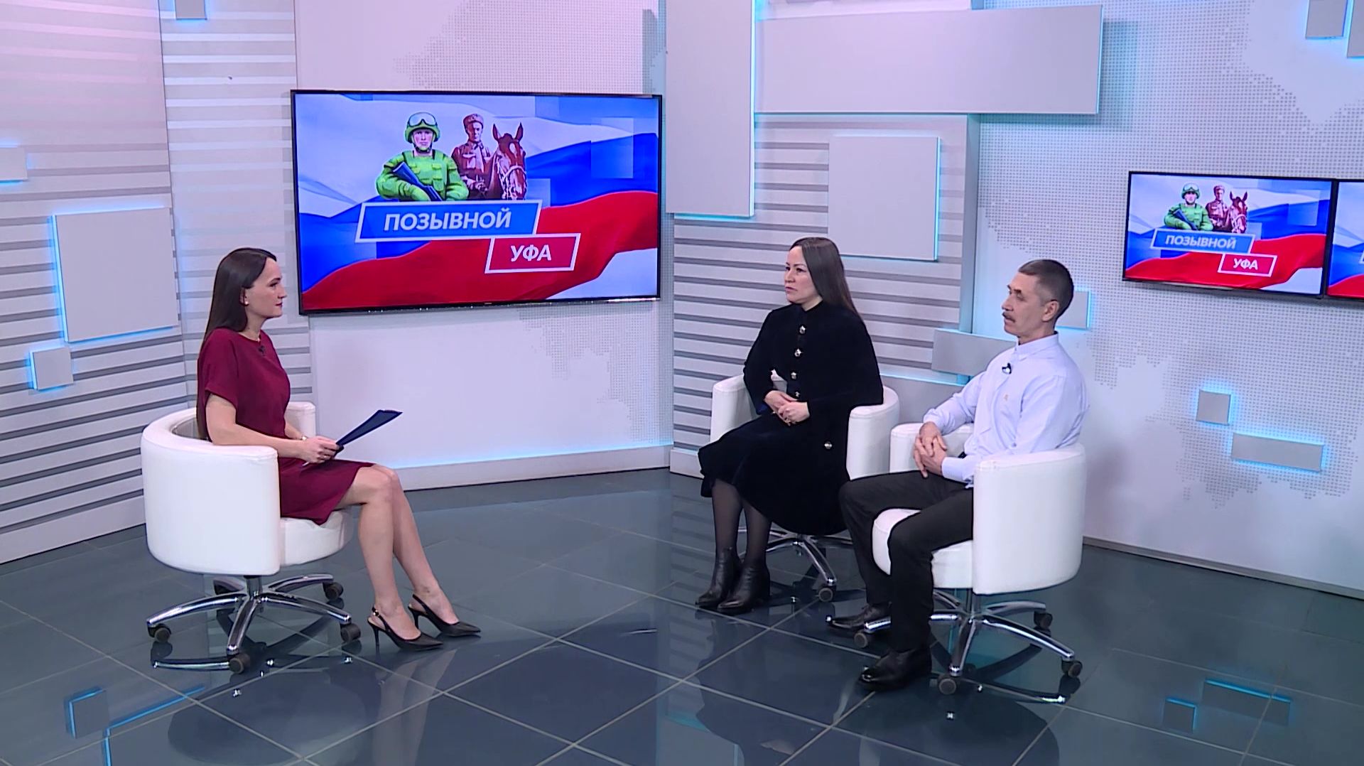 «Позывной «Уфа» - 5.02.26