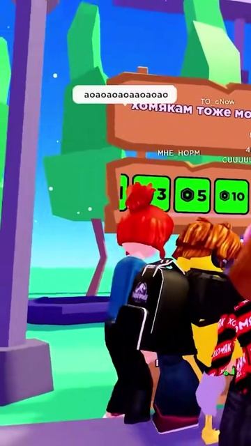 новая песня роблокс