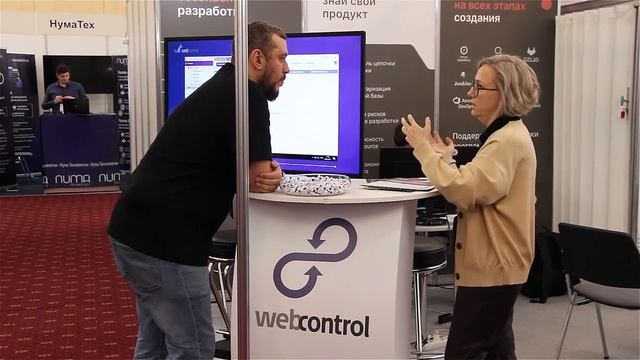 Web Control на форуме Технологии безопасности 2023