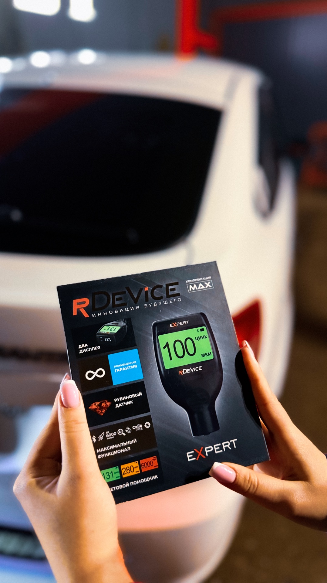 Толщиномер rDevice Expert