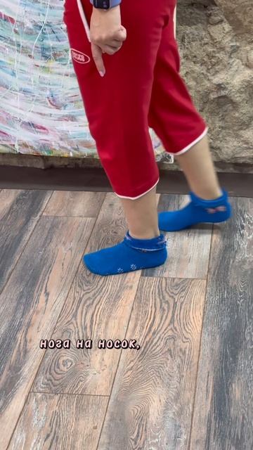 упражнение для координации и ясности головы после 45 лет