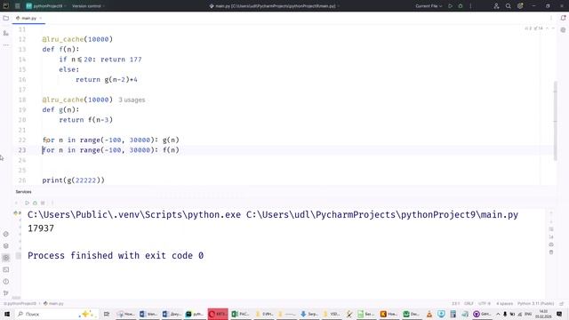 ЗАДАНИЕ 16 - 2 ФУНКЦИИ - СПИСКИ И ФУНКЦИИ