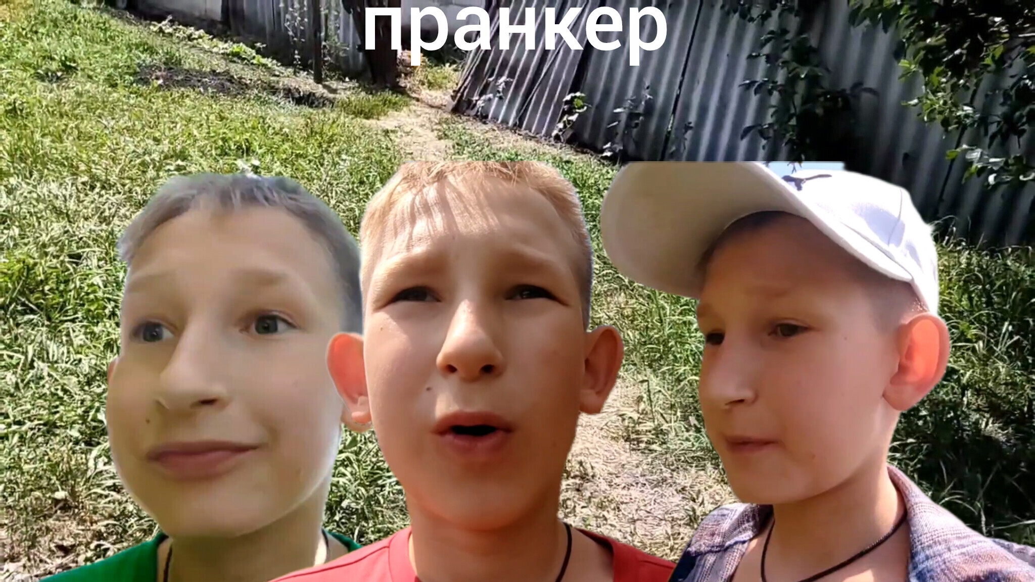 Пранкер | папины сыновья - 39 серия