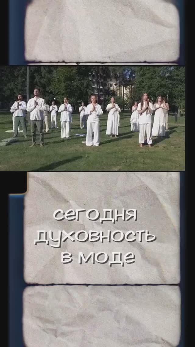Библия: инструкция к жизни или модный тренд? 📖✨ #психология #вера #каринарерих