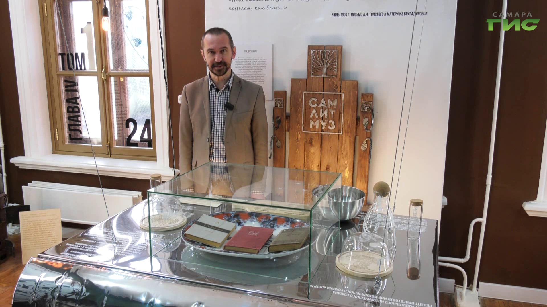 "Словесный гурман" / "Город. История. События" от 05.02.2026