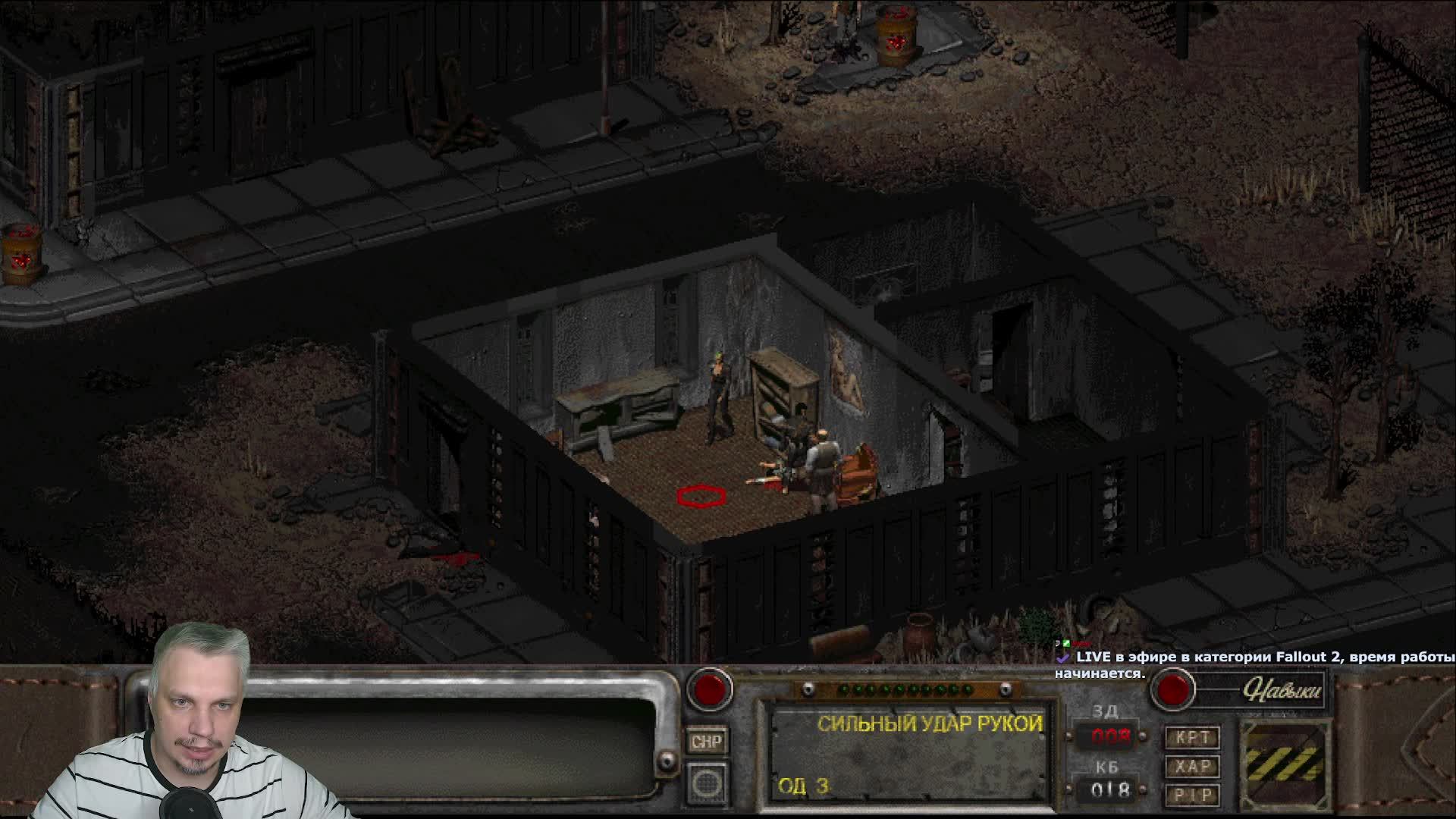 Fallout 2 | Люси - "Сквозь время - часть вторая"