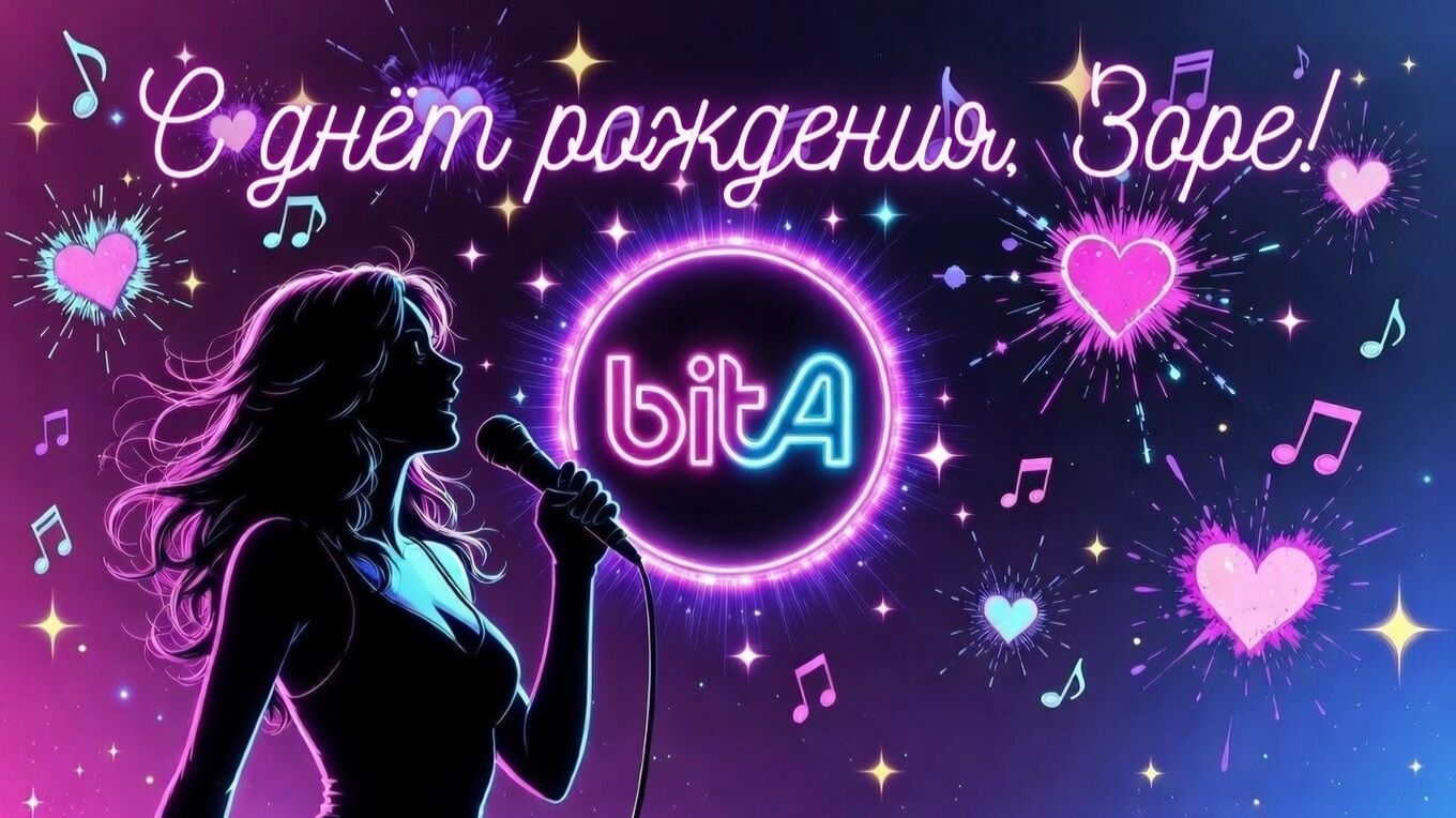 С днём рождения, Зоре! 🎉#Remix #SunoAl #Original #ПопНаSuno #AIMузыка  #красивыепоздравления