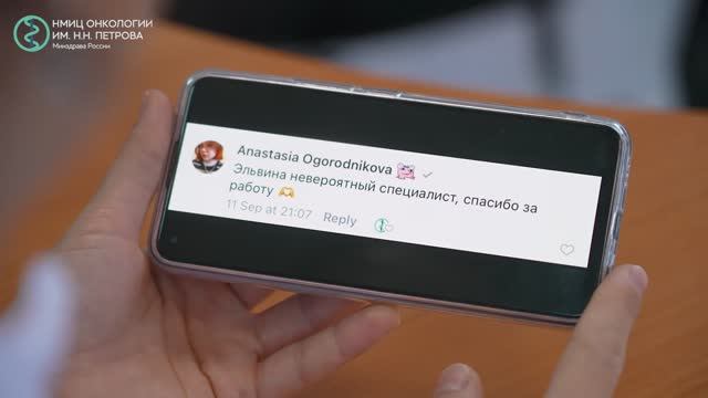 Обратная связь. Эльвина Ахмедагаевна Шагаева