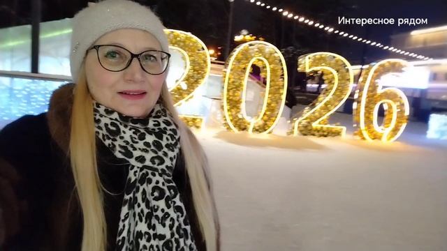 Вечерняя прогулка