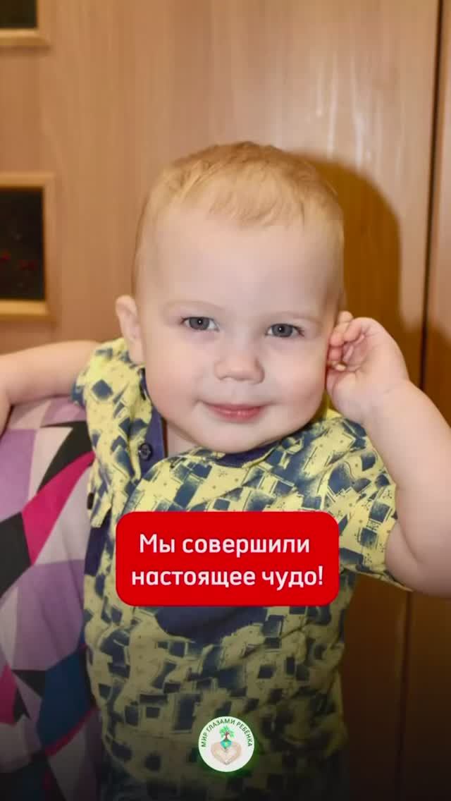 Благодарность от семьи Бабкиных