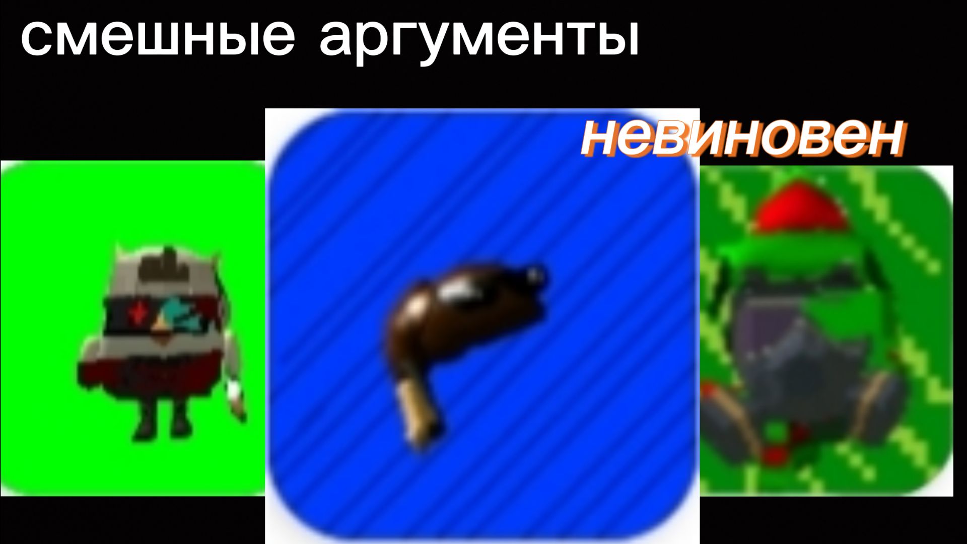 РЕАКЦИЯ РАЗОБЛАЧЕНИЯ НА МЕНЯ ОТ БЛЕВОТИНЫ+БОНУС