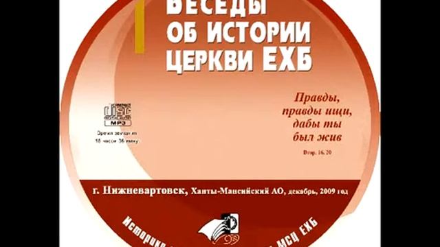 08 Сенченко Н  История 4 16 век
