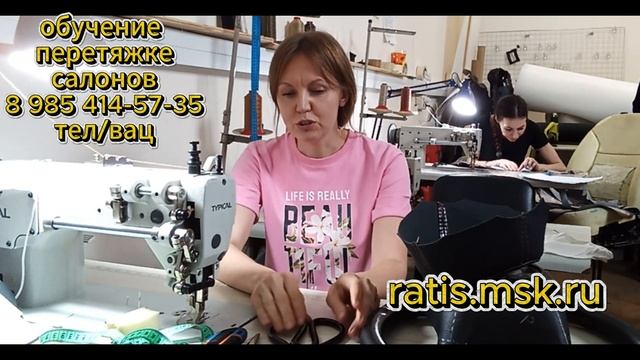 Об обучение перетяжке салонов авто в Академии тюнинга и стайлинга