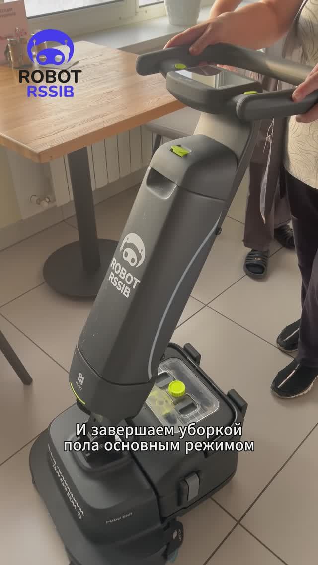 Уборка столовой на 100% с PUDU SH1 🧼 Роботы от Ритейл Сервис