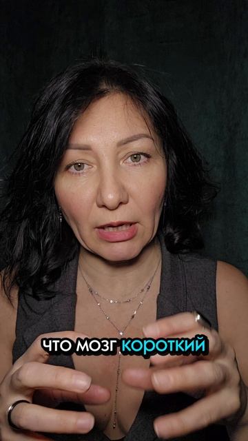 Когда лучше обращаться к мозгу, а когда к подсознанию?