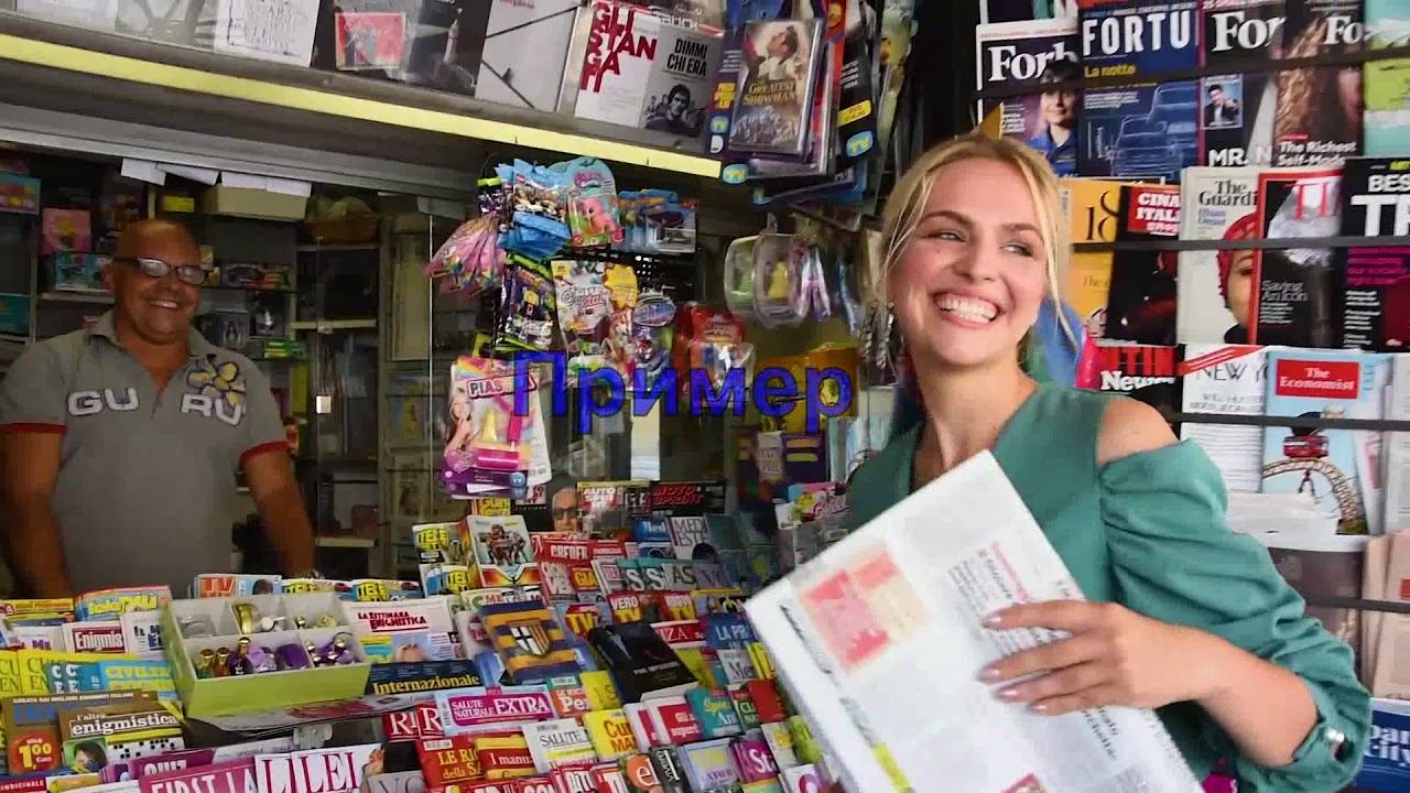 Видео гид по городу